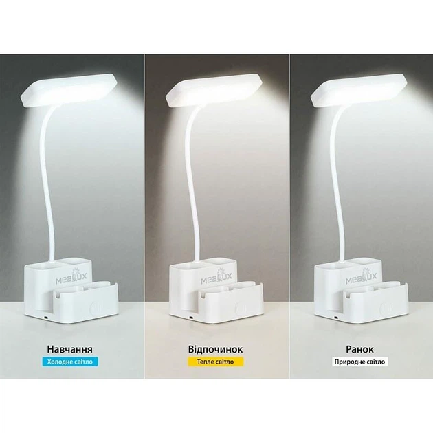 Настольная лампа аккумуляторная Mealux DL-16 – фото, отзывы, характеристики в интернет-магазине ...