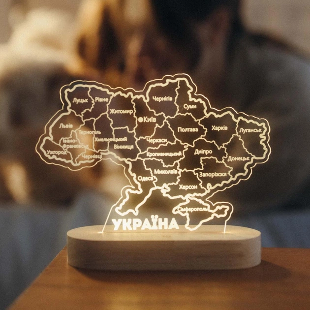 Нічник «Карта України Всі обласні центри розмір 28 22 см фото відгуки характеристики в