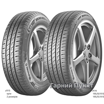 Barum Bravuris 5HM 225/50 R17 98V XL – фото, отзывы, характеристики в интернет-магазине ROZETKA ...