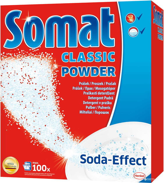 Порошок для мытья посуды в посудомоечной машине Somat Classic с ...