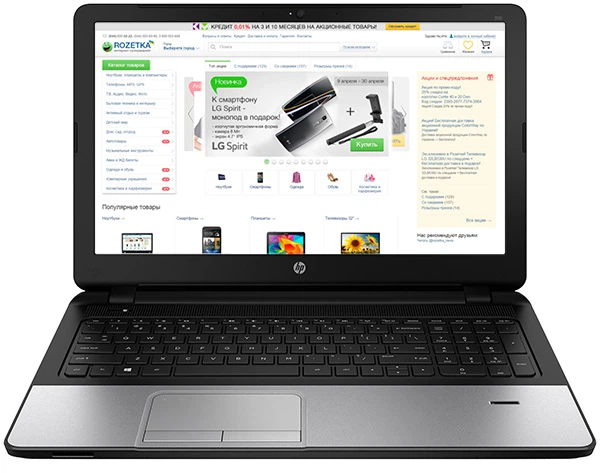 Ноутбук HP 350 G2 (L7Z80ES) – фото, отзывы, характеристики в интернет ...