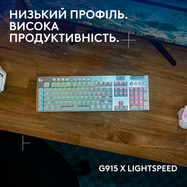 Клавиатура Logitech G915 X LIGHTSPEED Wireless Tactile White (920 ...