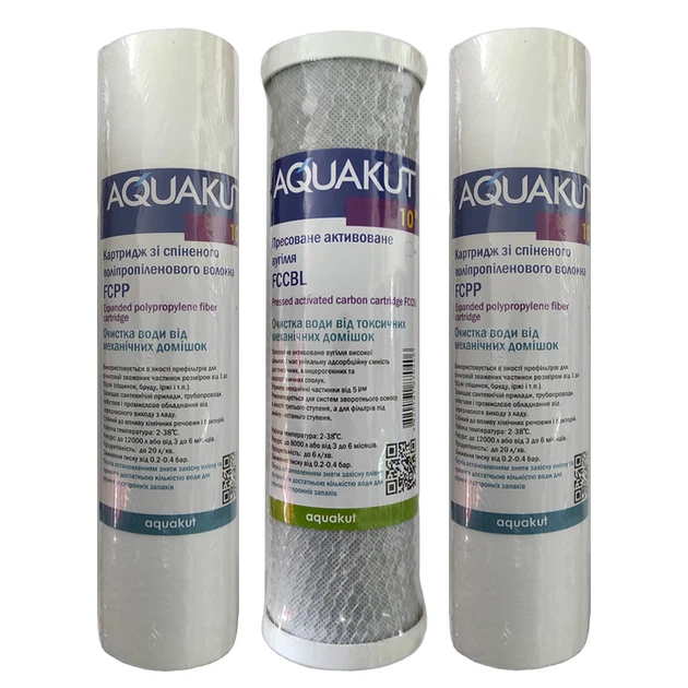 Набір картриджів AquaKut для систем зворотного осмосу (PP20-BL-PP5 ...