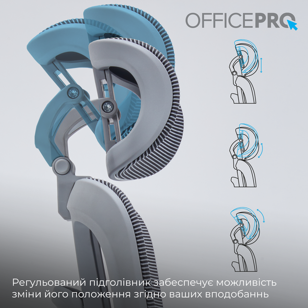 Кресло компьютерное офисное эргономичное OfficePro OC680G Grey – купить онлайн на ROZETKA