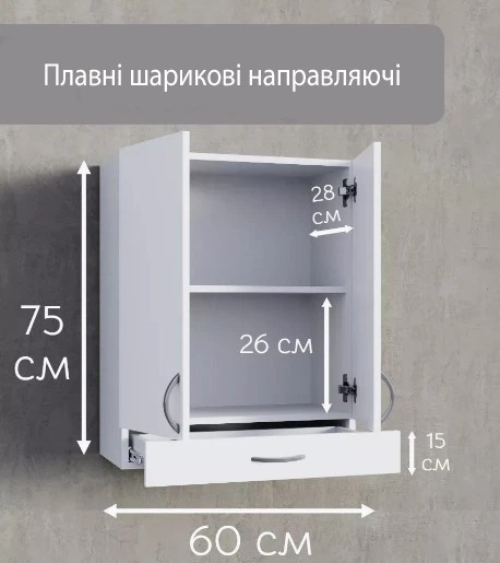Шафа для ванної кімнати навісна ШВК 24 колір Білий фото відгуки характеристики в інтернет
