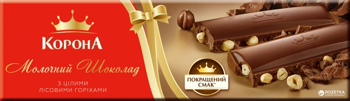 Шоколад Корона Молочный с цельными лесными орехами 185 г (7622210433671 ...