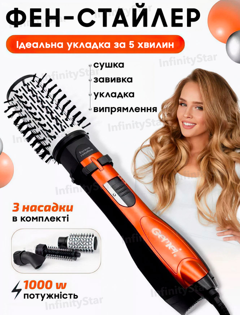 Фен щетка расческа браш с вращением 3в1 Gemei GM-4828 Professional Hot ...