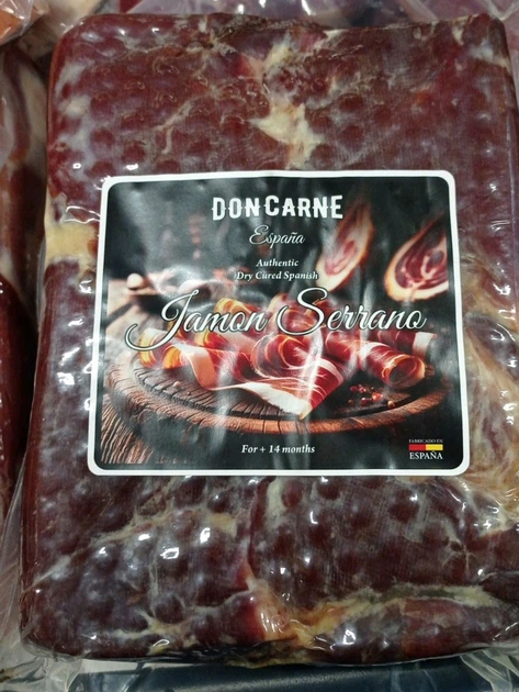 Хамон серрано блок 14 мес. выдержка Don Carne Jamon Serrano 4.5 кг от ...