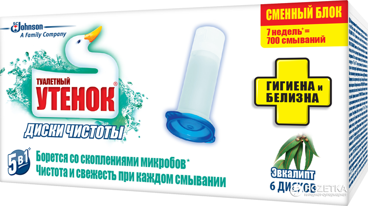 Диски чистоты для унитаза Туалетный Утенок Гигиена и белизна Эвкалипт ...