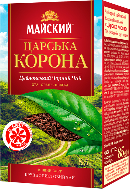 Чай черный байховый Майский Царская Корона 85 г (4823063702157 ...