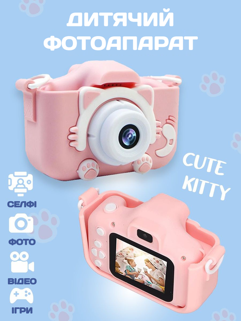 Детский цифровой фотоаппарат Smart kids Kitty камера с 2" экраном со ...