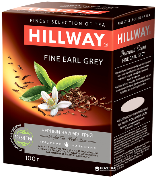 Чай чорний листовий з бергамотом Hillway Файн Эрл Грей 100 г ...