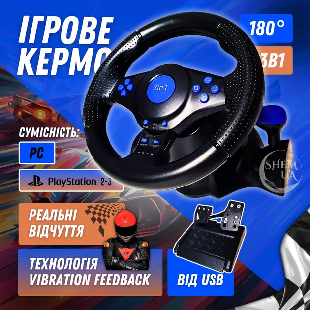 Игровой руль с коробкой передач, педалями и вибрацией PC\PS2\PS3 - R-25 ...
