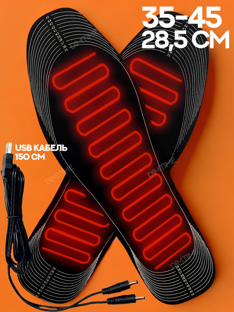 Стельки с подогревом heating insoles 28,5 см, р 35-45 - Стельки ...