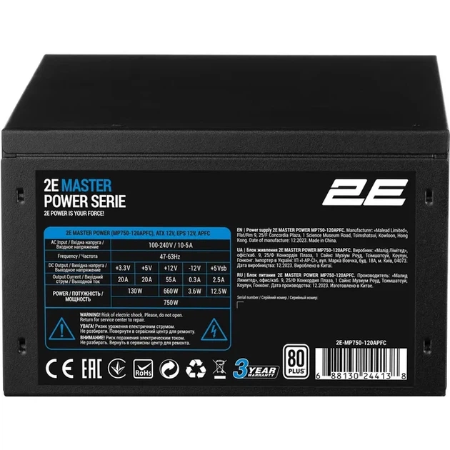Блок живлення 2E Master Power (750W) 2E-MP750-120APFC – фото, відгуки, характеристики в інтернет ...