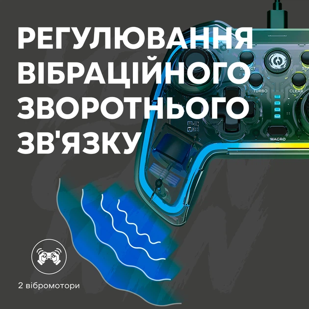 Дротовий геймпад Canyon Brighter GP-02 Wired RGB 4in1 PS3/Android BOX-TV/Nintendo Crystal (CND ...