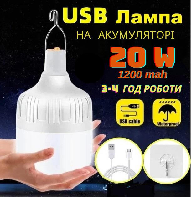 Светодиодная подвесная лампа фонарь на аккумуляторе 20W – фото, отзывы ...