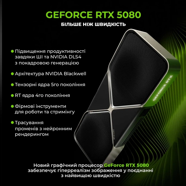 Комп'ютер ARTLINE Overlord HYPERION Windows 11 Pro (Hyperionv51Win ...