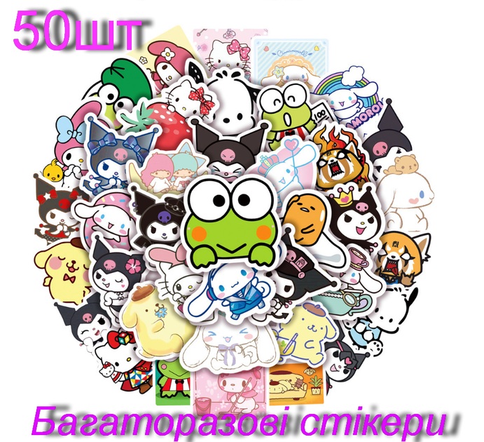 Наклейки многоразовые водоотталкивающие куроми, аниме, наклейки набор ...