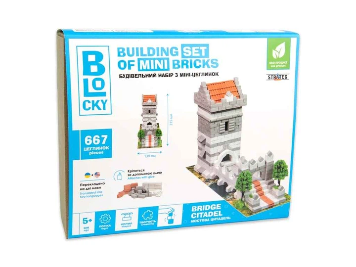Будівельний набір STRATEG для творчості з міні-цеглинок BLOCKY Мостова ...