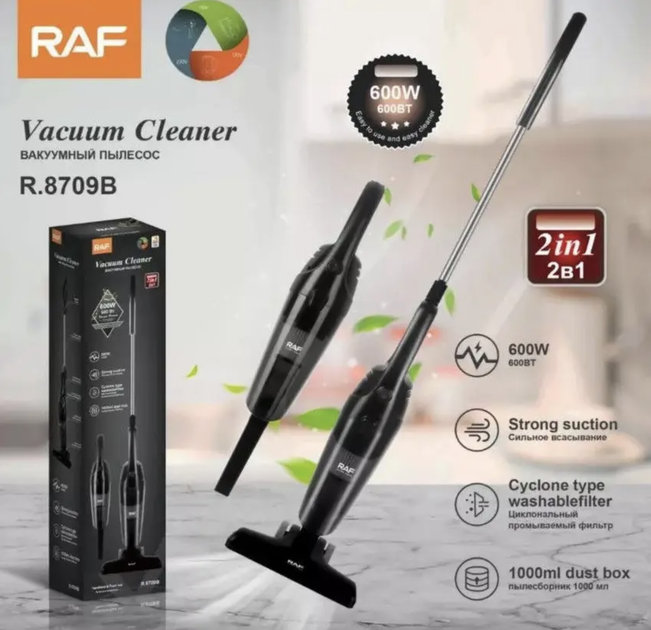Ручной вертикальный вакуумный пылесос 2в1 RAF R.8709 – фото, отзывы, характеристики в интернет ...