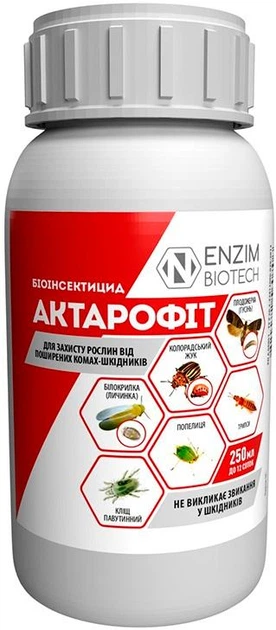 Біоінсектицид Актарофіт 250 мл Enzim Agro – купити онлайн на ROZETKA