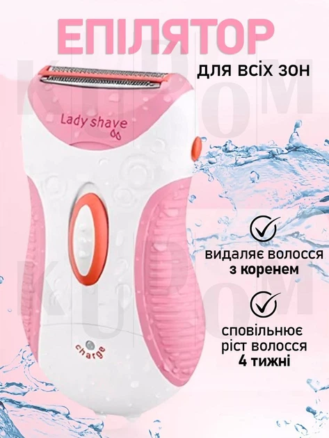 Женская аккумуляторная электробритва триммер для удаления волос Кеmеі ...