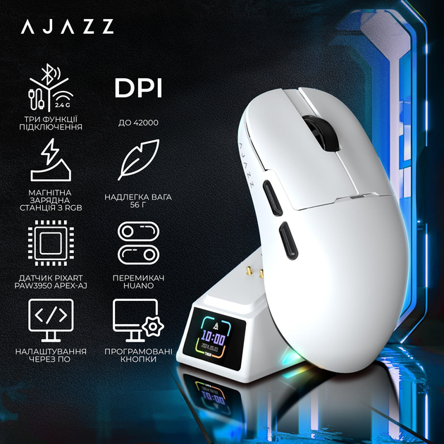 Миша Ajazz AJ159 APEX Wireless/Bluetooth/USB White (AJM159-A-W) – фото ...