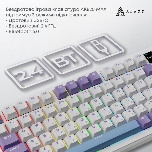 Клавиатура беспроводная Ajazz AK820 MAX Magnetic switches Purple RGB ...