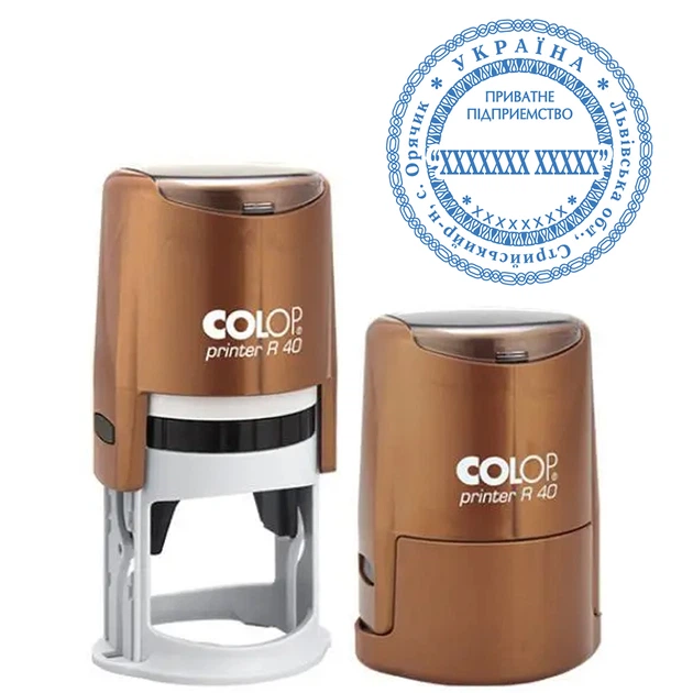 Основная печать организации на автоматической оснастке COLOP Printer R ...