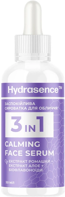 Сироватка для обличчя Hydrasence Заспокійлива 50 мл (4823122902887 ...