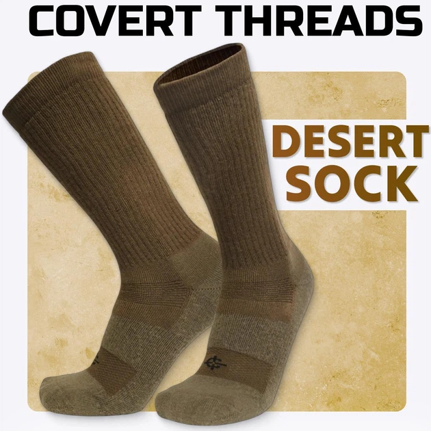 Covert Threads Desert SOCK - демісезонні шкарпетки 38-41 (M) – Брендовий одяг | ROZETKA