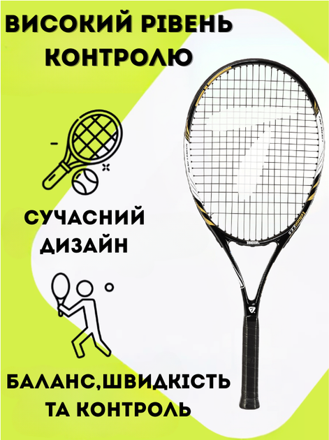 Ракетка для великого тенісу TELOON X-BLADE-V5 (алюміній, вага-280гр ...