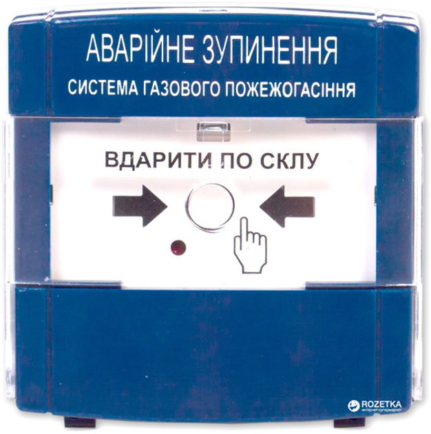 Извещатель пожарный ручной Тирас ПАЗ EX – купить онлайн на ROZETKA