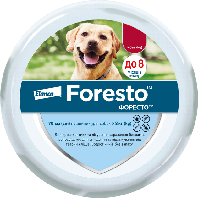 Ошейник Elanco (Bayer) Foresto (Форесто) от блох и клещей для собак 70 ...