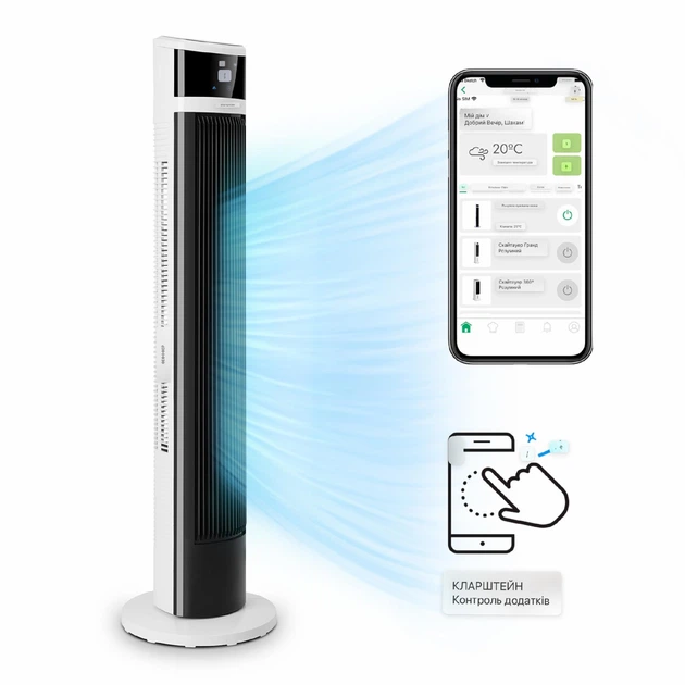 Колонный вентилятор фирмы Klarstein Icetower Smart Fan – фото, отзывы ...