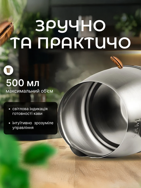 Електрична турка кавоварка для кави RAF 600 Вт, 500 мл – фото, відгуки, характеристики в ...