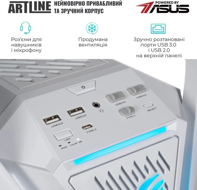 Комп'ютер ARTLINE Overlord Hyperion Windows 11 Pro (Hyperionv82Win ...