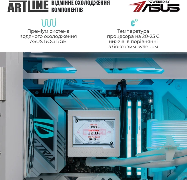 Комп'ютер ARTLINE Overlord Hyperion Windows 11 Pro (Hyperionv82Win ...