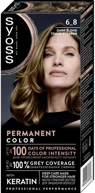 Стійка фарба для волосся SYOSS 6-8 Темно-русявий 115 мл (9000100633383 ...