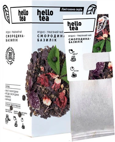 Чай трав'яний Hello Tea Смородина-базилік 20 пакетиків (4820208950336 ...