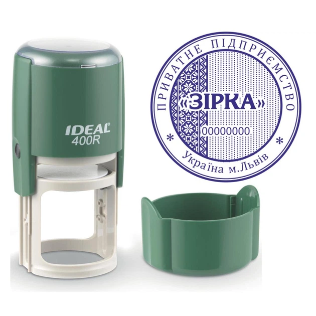 Печатка ТОВ на автоматичному оснащенні IDEAL 400R з ковпачком Темно-зелений (ТОВ1/400R/DG ...