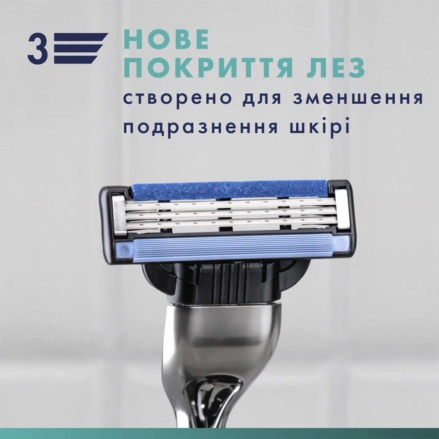 Станок для гоління чоловічий (Бритва) Gillette Mach3 з 2 змінними ...