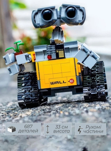 Конструктор Валли для детей / детский Wall-e 33см / 687 деталей 9050 OnePro Разноцветный 68358 ...