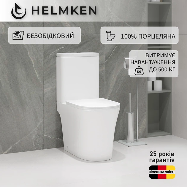Унітаз-компакт Helmken 35373001 безободковий з сидінням Soft Close ...
