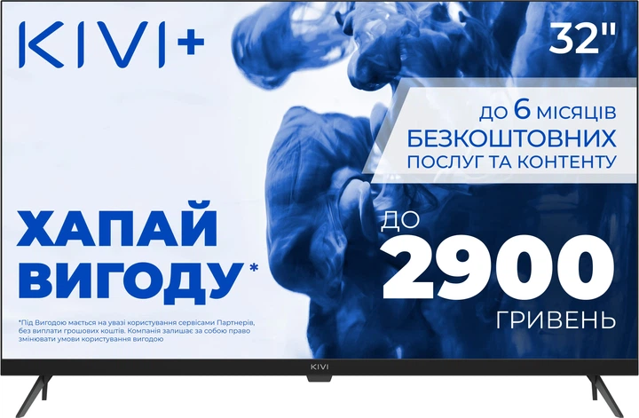 Телевізор Kivi QLED 32" 32F770QB купити в інтернет-магазині ROZETKA - Телевізор Kivi QLED 32 ...