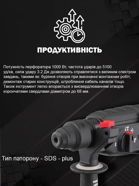 Перфоратор прямий електричний мережевий Intertool wt-0170 1000 вт 3 режими безшумний компактиний ...