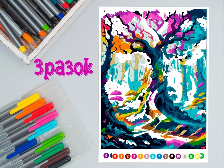 Розмальовка за номерами цифрами для дітей та дорослих антистрес