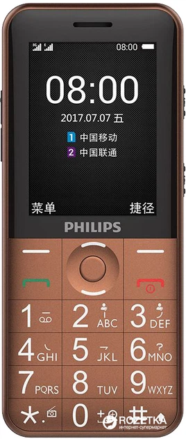 Мобильный телефон Philips Xenium E331 Dual SIM Brown – фото, отзывы, характеристики в интернет ...