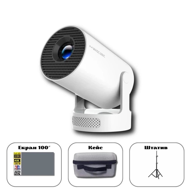 Комплект для домашнього кінотеатру проектор Magcubic HY300 PRO з ...